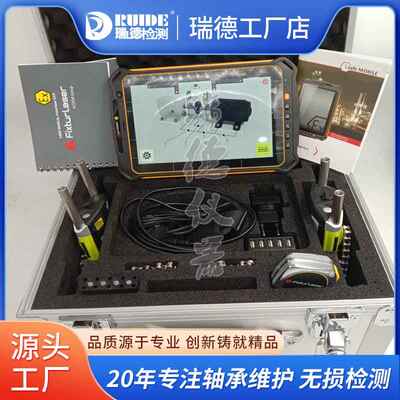 瑞典Fixtur-laserEXO防爆激光对中仪软脚测量智能D550授权商