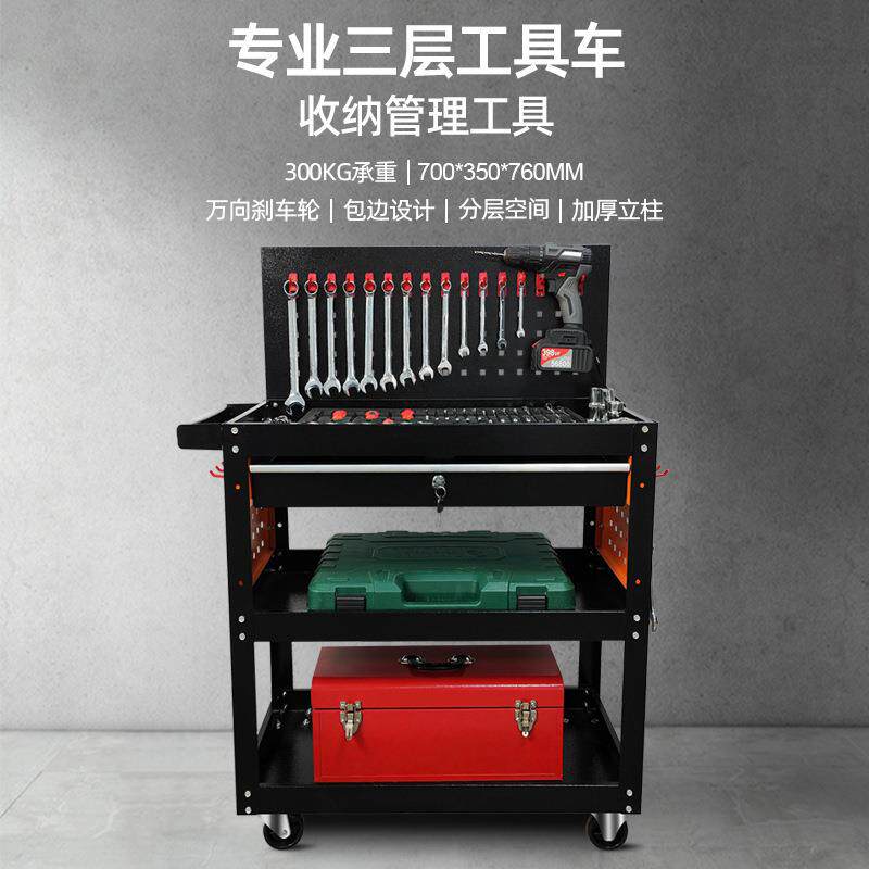 工具车三层手推车汽修抽屉侧板移动车多功能家用收纳零件工具推车