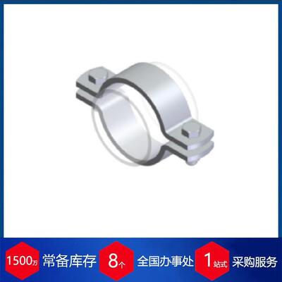 供应 奥地利hammer schmid管夹SM型管夹