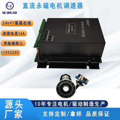LDR22035AL直流电机调速器数控机床高效Z2Z4励磁电机驱动器180V