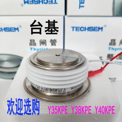 TECHSEM Y40KPC KP800A600V1000V台基晶闸管KP800-600V平板可控硅