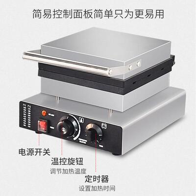 鼎晟商用大板方形电热华夫饼机华夫炉格子饼机松饼机器DS-2206B