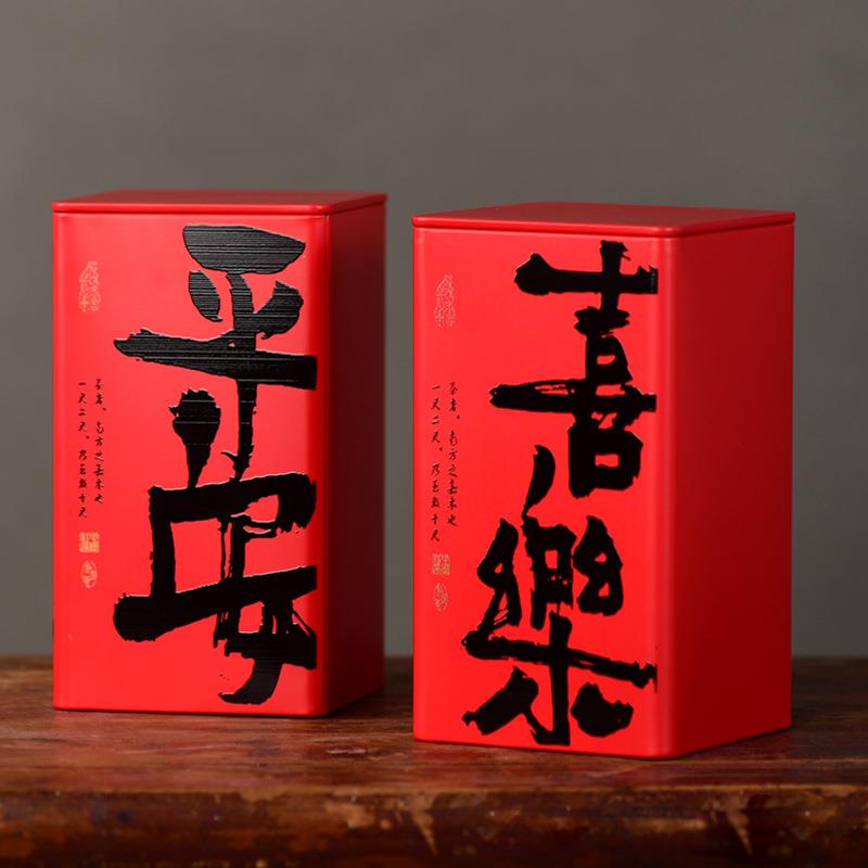 复古中式茶叶包装茶叶罐密封罐白茶普洱茶小种金骏眉方铁罐可