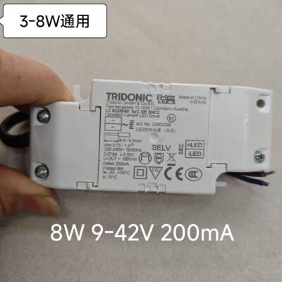 TRIDONIC锐高高品质驱动电源8W 10W15W21W隔离镇流器变压器