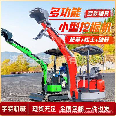 工程小型挖掘机用挖土农用果园功能小挖机微挖挖FXL小型挖机家掘