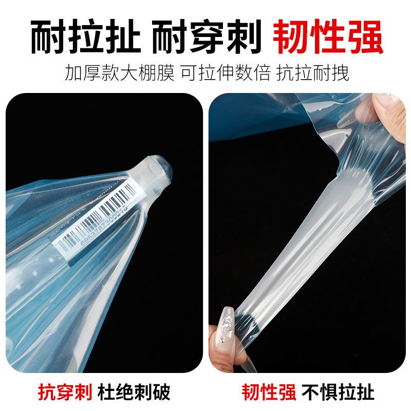 进口消雾PO膜加厚大棚塑料膜抗老化农用无滴膜透明塑料布保温薄膜