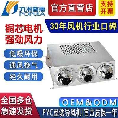 离心小型九洲排风普惠PYD型仓库换气排风机送风工厂大型风机