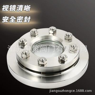 HGJ501-86 304不锈钢法兰视镜视窗 平面法兰视镜PN1.0 1.6 2.5Mpa