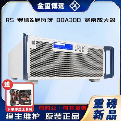 BBA300宽带放大器