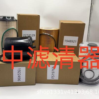 燃油水分离滤芯227712919489211922496FS19765