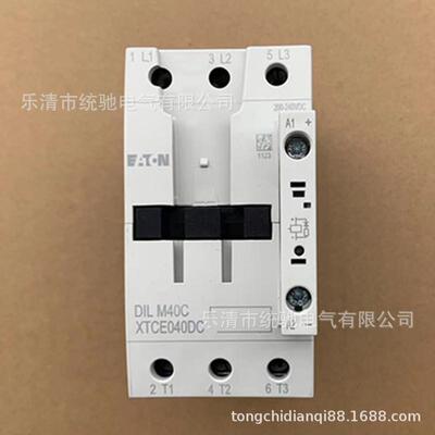 EATON/伊顿穆勒DILM40C(RDC240)电磁接触器200-240VDCXTCE040DC