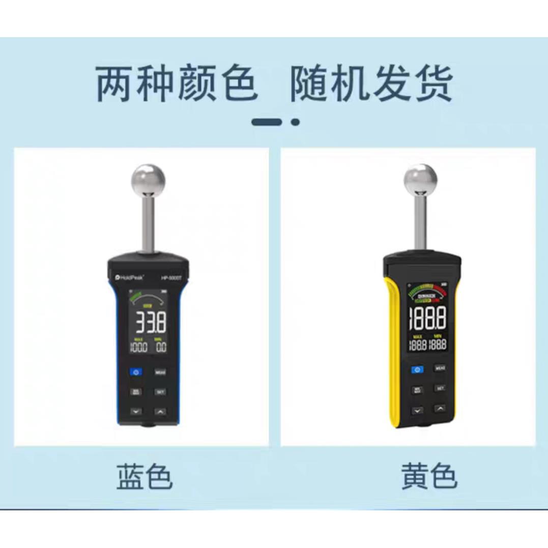 高档感应式水仪木材水份仪分墙面泥地石瓷砖含水率水检测仪膏测量