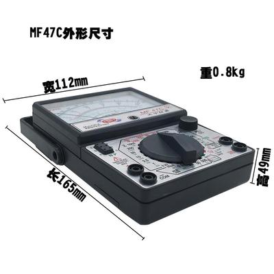天宇MF47F MF47C指针式万用电表高精度机械式万能表外磁万用电表