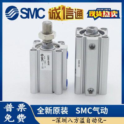 长行程薄型气缸CQ2B100-125DZ CDQ2A100-150/175/200/250/300DCMZ