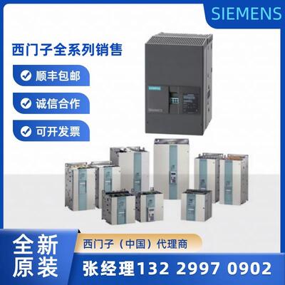 DCMaster整流器带微处理器6RA7025-6DV62-0-Z S00全新原装议价