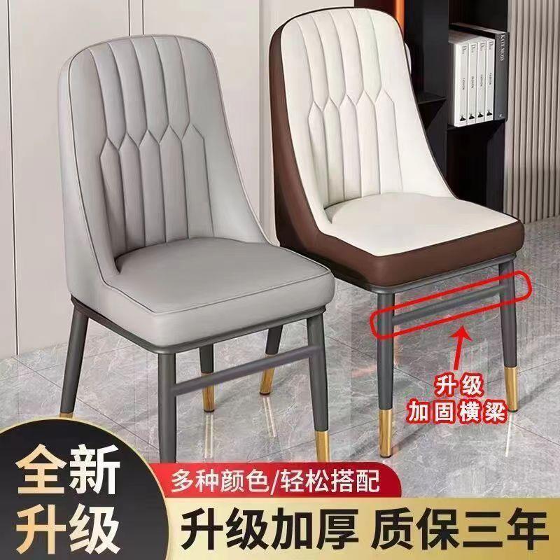 餐桌椅系列家用椅餐厅奶油椅子现代简约酒店洽谈北欧化妆餐椅套装