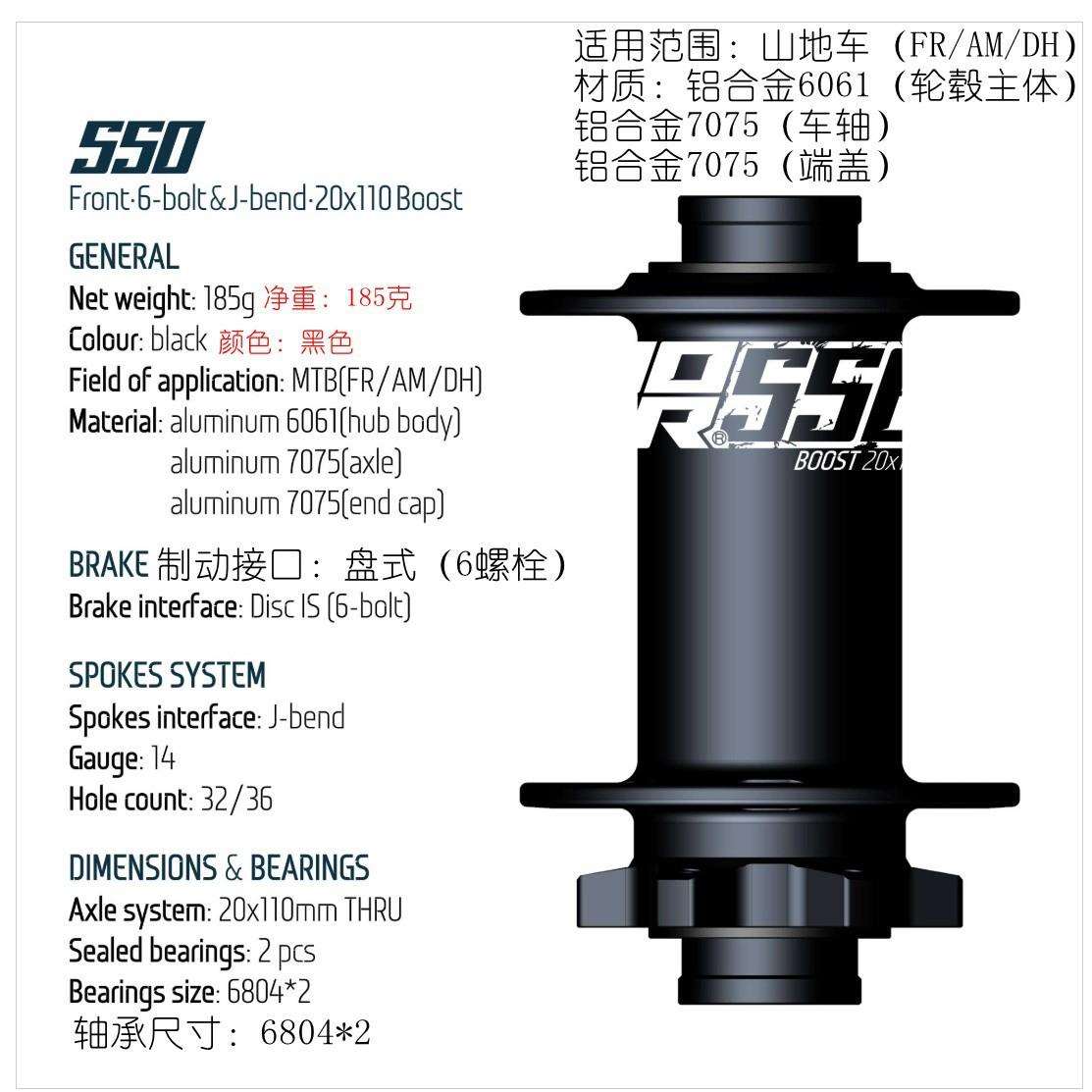 KOOZER BM550电助力花鼓110*20 148/150/157*12开裆重型车花鼓