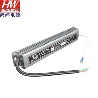 led24V30W防水电源 12V36W恒压防水电源 路灯电源12V防水电源24V