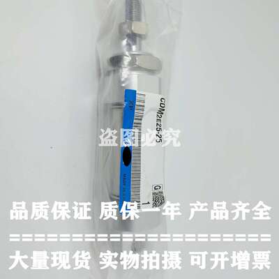 原装正品CM2RA20/CDM2RA20-70/75/80/100/125/150/175/200气缸