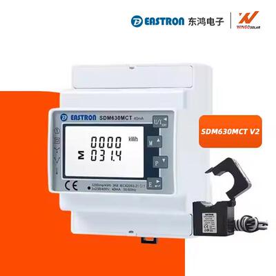 东鸿SDM630MCT V2多功能交流太阳能电能表 CT型导轨光伏并网电表