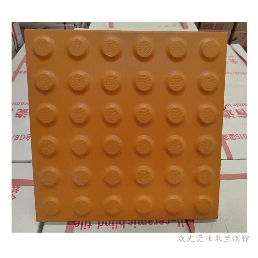 中黄铁站台盲道砖,导盲砖,火车站地铁站台00盲道砖