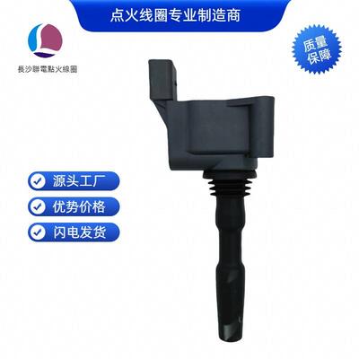 05E905110 05E905110A 05E905110B点火线圈适用于奥迪 A3 Q3 大众