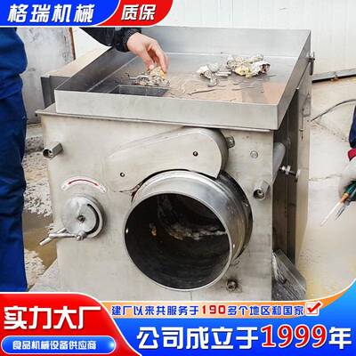 分不锈蟹挤肉鲅鱼采肉机骨肉机采鱼肉设YRS备自离动去鱼钢刺机