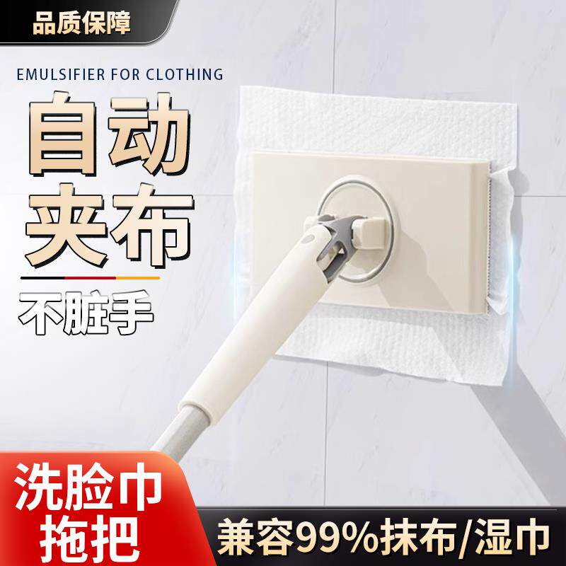品质洗脸巾拖把夹布懒人迷你小地拖把家用2024新款夹抹布静电除尘