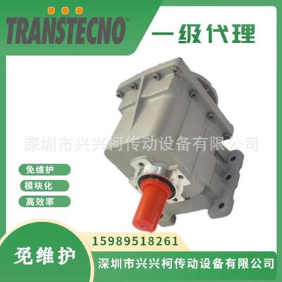 CMG002减速机意大利TRANSTECNO诠世斜齿轮减速机CMG012减速机