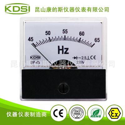 指针式频率表 赫兹表BP-45 45-65Hz 220V 机械设备用表 带CE认证