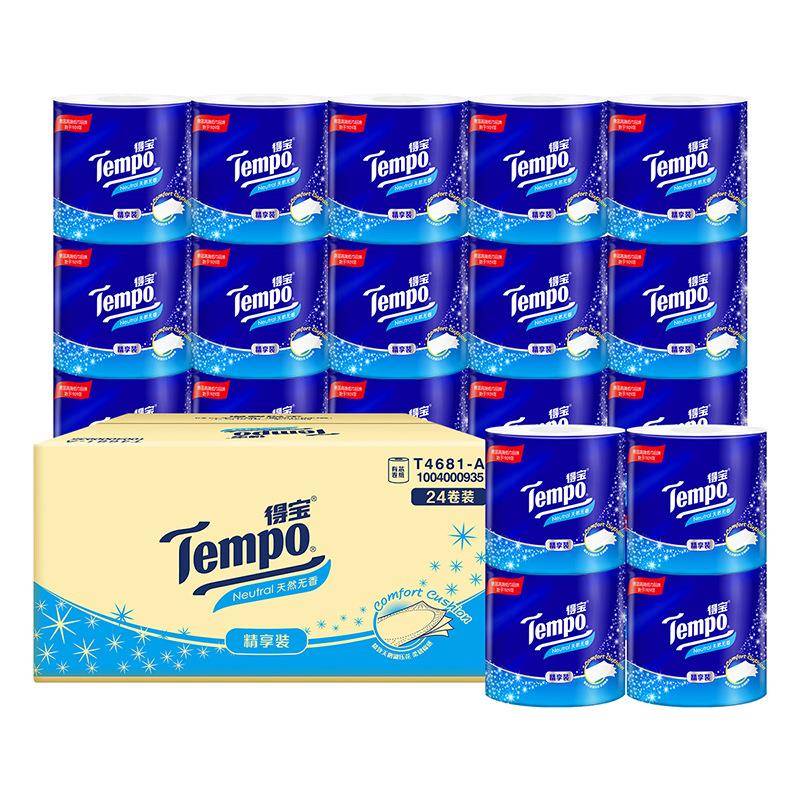 Tempo得宝卷纸4层加厚德宝有芯卷筒纸整箱装家用卫生手纸厕所纸巾