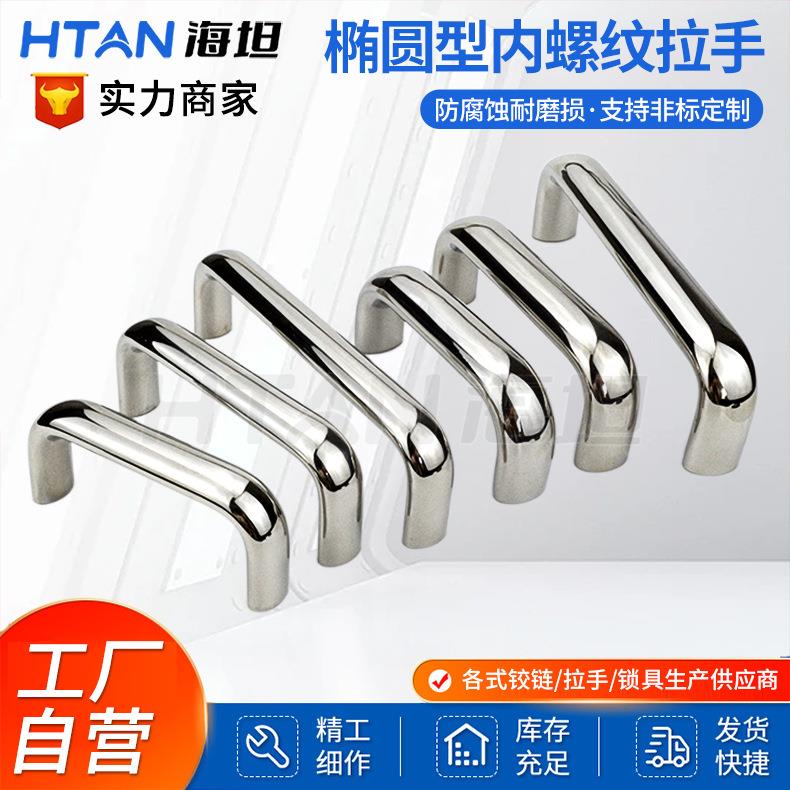 不锈钢实心拉手工业孔距C-UABS100/120工业机箱柜门把手配件