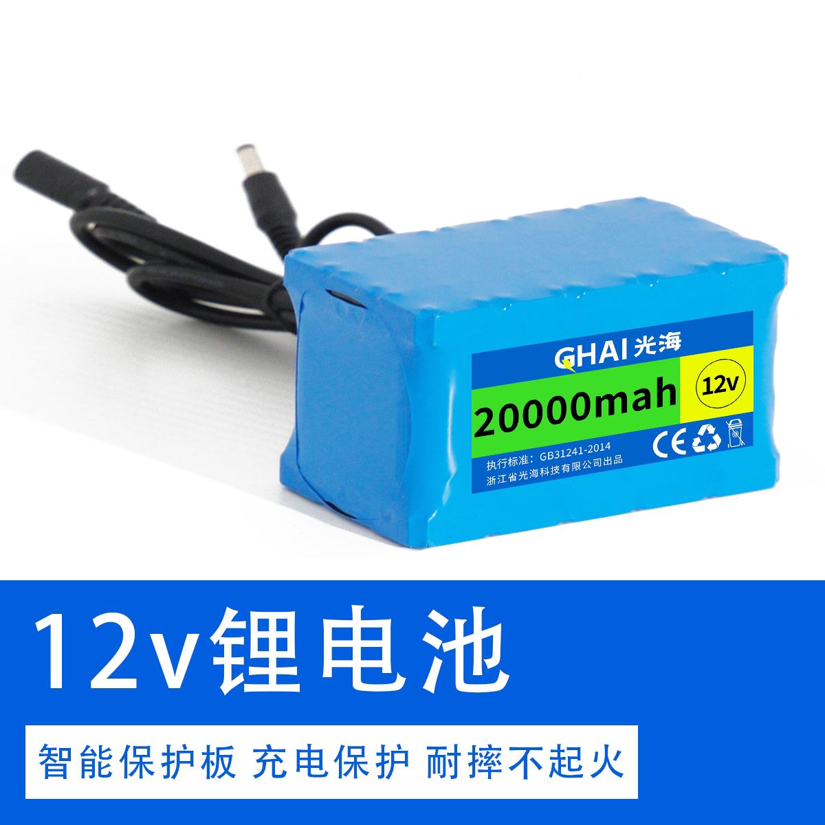 12V24V锂电池组大容量超薄灯箱可充电太阳能蓄电池防水电频户外款