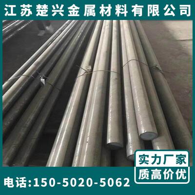 合金钢34Cr2Ni2Mo 35Cr2Ni4Mo 40CrNi2Mo 35CrNiMo圆钢 钢板