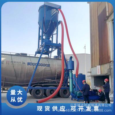 江西水泥大库清灰气力输送机大输送量集装箱卸车负压吸灰机