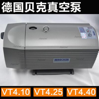 BECKER德国旋片泵VT.复合型真空泵T.DSK自润滑风冷