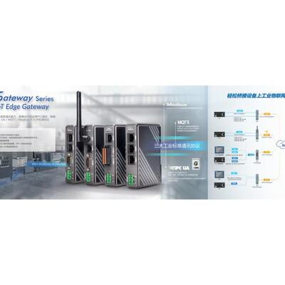 WEINVIEW/威纶通MT8072iE 触摸屏MT-iE系列，7