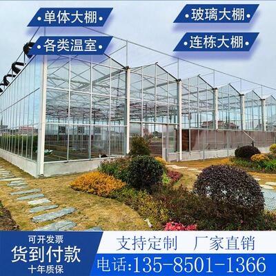 智能遮阳现代化玻璃大棚文络式PC大棚蔬菜花卉观光花房连栋棚