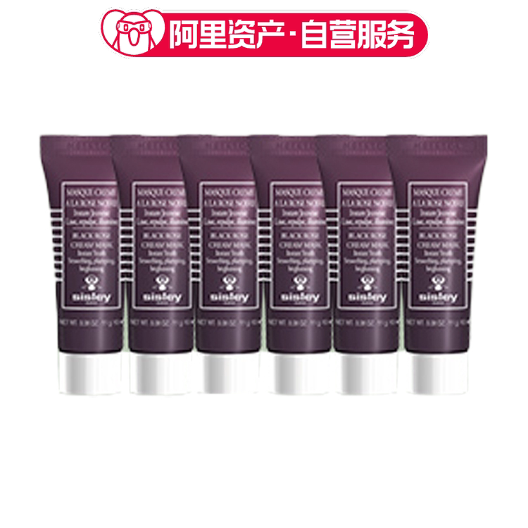 希思黎 黑玫瑰焕采紧致面膜 10ml