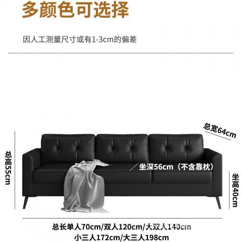 公寓沙发小户WZJ出租房客厅理店棋牌室发休息型接待色皮布双人黑