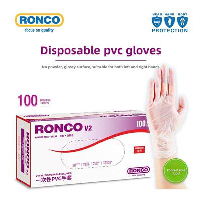 加拿大朗科RONCO 一次性PVC防护手套V2透明蓝色烘培家务食品用级