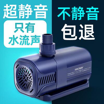 SQG鱼缸水泵鱼池变频底吸泵水陆两用循环过滤抽水泵超静音潜水泵