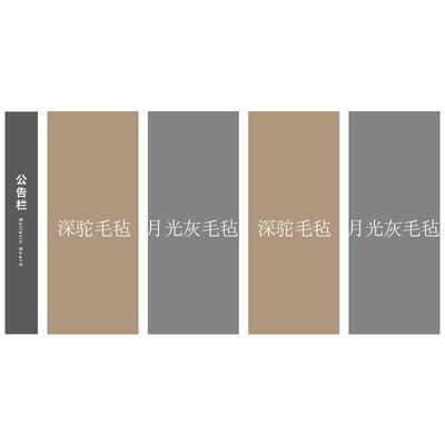 办板室公布氛围置毛毡墙贴公布告栏公司33342公文化企业员工风采