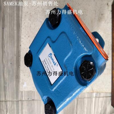 力得盛SAMEK油泵 叶片泵 液压泵-产品资料