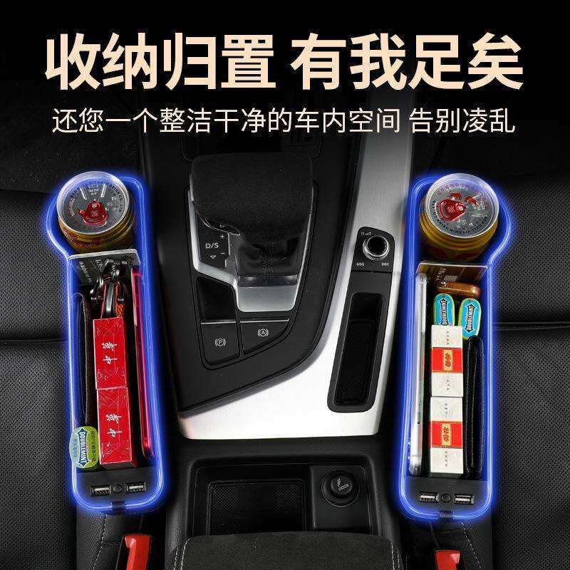 车内用品收纳箱座椅夹缝储物盒中控收纳盒置物袋车载多功能置物盒