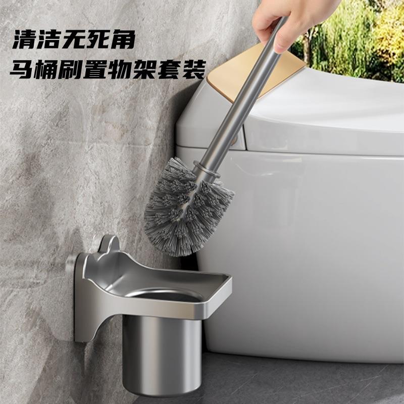 卫生间置物架马桶刷架免打孔浴室支架子家用壁挂式皂液架洗手液架