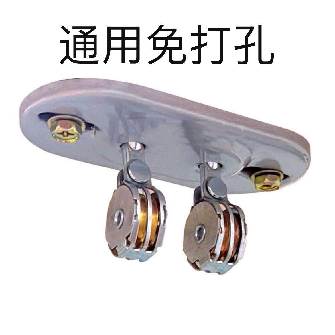 晾衣架定向轮转角轮顶轮滑轮双轮升降晒衣架通用维修更换免打孔