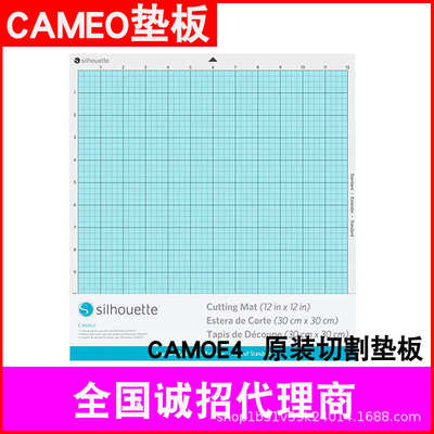 厂家直销原装进口Silhouette CAMEO刻字机切割垫板PVC垫板刻字的