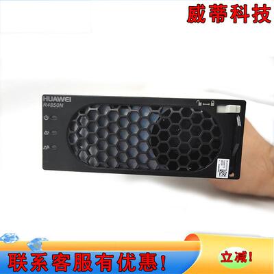 R4850N6整流模块48V50A通信高频开关电源整流模块全新原包装