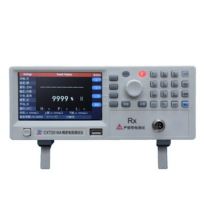 欣阳CXT2516A直流低电阻测试仪1uΩ-200kΩ带HANDLER,232,USB接口